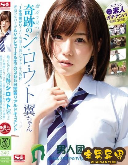 翼(つばさ)电影视频作品番号封面合集大全_河北省老年健康产业协会